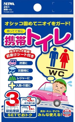 携帯トイレ 3枚入りブルー/携帯トイレ/Z61・PatternName:3枚入り×1個単品・パッケージ個数:1・【長距離ドライブにあると助かる携帯トイレ】国内大手カー用品メーカー「セイワ(SEIWA)」から登場。廃棄ゴミ袋も3枚と前掛けシー...