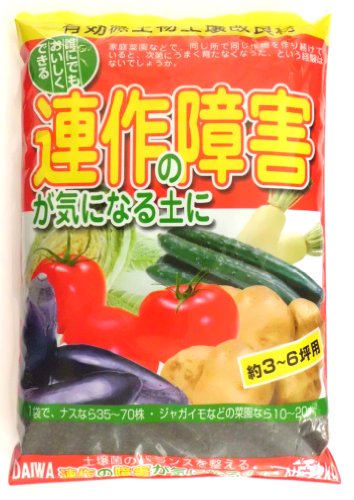 モダン-/-/2KG・パッケージ個数:1・大和 連作の障害が気になる土に 2KG大和 連作の障害が気になる土に 2KG