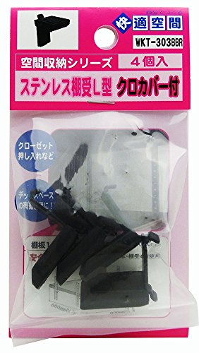 棚受黒×黒カバー付/L型 4個入/WKT-303BBR・Color:黒×黒カバー付Size:L型 4個入Style:棚受・パッケージ個数:1・原産国:日本・用途:WKTシリーズ「ステンレス棚支柱」専用棚受け・色:黒・形状:L型・保護:エラス...