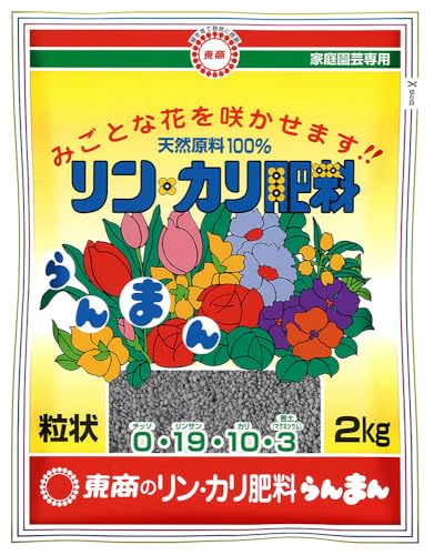 -/2kg/1025・Size:2kg・パッケージ個数:1・製造国:日本商品紹介 東商 リンカリ肥料らんまん粒状 2kg 原材料・成分 _ 安全警告 この肥料は、通常の肥料としての取り扱いと保管に関する注意が必要です。