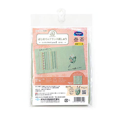 GP-K1GPK-1/パッケージサイズ : 高さ23×幅14.5×厚み0.5cm/GPK-1・Style:GP-K1・パッケージ個数:1・パッケージサイズ : 高さ23×幅14.5×厚み0.5cm・キット内容 : 25番刺しゅう糸 (綿10...