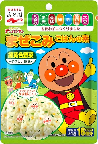 緑黄色野菜 24g×10個-/24グラム (x 10)/-・パッケージ個数:10・原材料:調味顆粒(砂糖、食塩、とうもろこしでん粉、ブロッコリー、ほうれんそう)、味付大根葉(大根葉、食塩、砂糖)、かまぼこ(ばれいしょでん粉、たらすり身、還元...