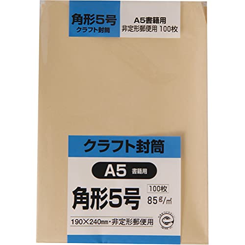 85g厚ブラウン/角5(タックフラップ)/K5K85・Color:ブラウンSize:角5(タックフラップ)Style:85g厚PatternName:単品・パッケージ個数:1・190mm×240mm 再生40%クラフト 角5・【サイズ】A5...