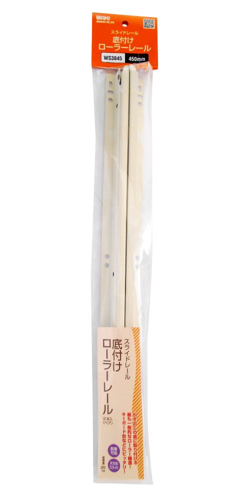 ホワイト/450mm/WS3845・Size:450mm・パッケージ個数:1・材質:スチール(粉体塗装仕上げ)・耐荷重:20kg(左右ペア)・クリアランス:12.5mm・スライド量:396mm・引き残し:81mm引き出しの底に取り付ける最も...
