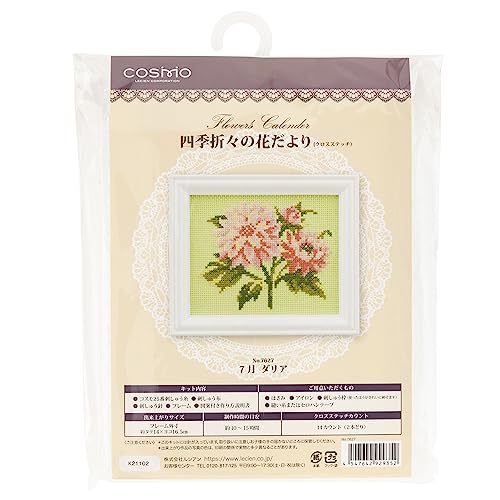 伝統的ダリア(7月)/フレーム外寸約タテ16.5×ヨコ14cm/7627・Color:ダリア(7月)・原産国:日本(刺しゅう布、糸、針)、中国(フレーム)・商品サイズ:フレーム外寸約タテ16.5×ヨコ14cm・素材:刺しゅう糸(綿100%)...