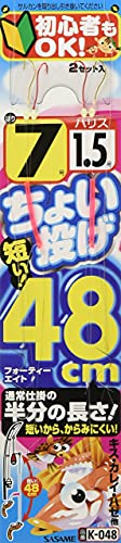 夜光鈎・パーツ:夜光玉/7号/K-048・品番:K-048●仕様:2本鈎×2セット・全長:0.48m・鈎・パーツ:夜光玉・鈎号数:7号・ハリス:1.5号 / モトス:3号ささめ針 K-048 ちょい投げ48 です。 仕掛けの全長を48cmと...