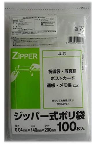 透明/100枚 (x 1)/-・パッケージ個数:1・(b)内容量 :(/b) 100枚入り・(b)商品サイズ (幅X奥行X高さ) :(/b) 15mm×175mm×275mm商品紹介 ●ジッパー式ポリ袋100枚入り。 ●祝儀袋・写真類・ポス...