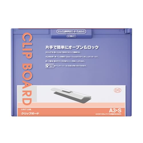 S型ブルーバイオレット/A3/A988U-23・Color:ブルーバイオレットSize:A3Style:S型PatternName:単品・パッケージ個数:1・【対応用紙サイズ】A3・【収容量】コピー用紙40枚・【機能】ペンホルダー付き・【特...