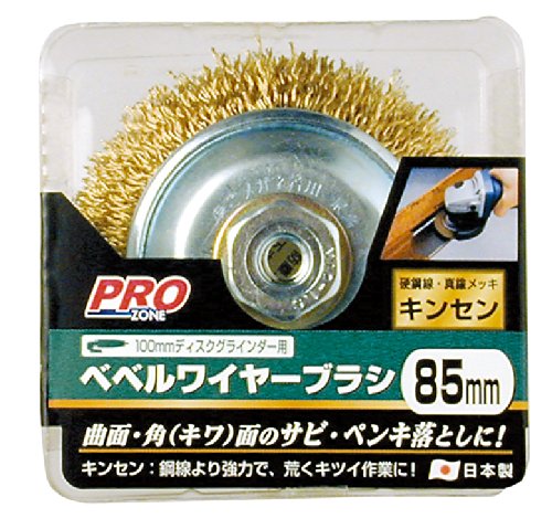 単品ゴールド/-/85mm・パッケージ個数:1・角面・キワのサビ落とし・塗装はがしに・最高回転数:12000min-1・日本製角面・キワのサビ落とし・塗装はがしに 鋼線+真鍮メッキで強力研磨