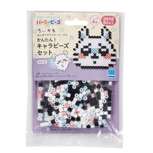 茶色 (cha-i-ro brown)/中型 (ch?gata medium)/80-53565・対象商品5才以上はじめてのパーラービーズにぴったり !気軽に試せるオールインワンセットです。●原寸大の図案がとっても便利 !このセットだけで古...
