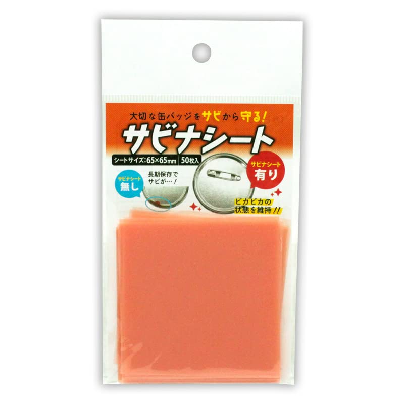 -/-/CONC-CO377・パッケージ個数:1・【サイズ】約65×65mm・【内容】50枚入缶バッジと一緒にOPP袋へ入れておくだけで錆を防ぐことができるシートです。 錆を防ぎたい面にシートを当てて保存するだけの簡単仕様です！ Zerus...