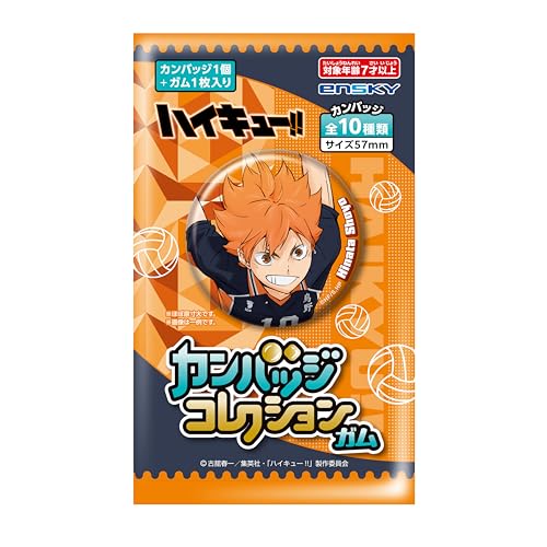 「ハイキュー!!」のカンバッジです・(C)古舘春一／集英社・「ハイキュー!!」製作委員会・缶バッジ商品紹介 1BOX10パック入り。全10種（1BOXで全種揃わない場合がございます）。アニメ「ハイキュー!!」のカンバッジです。 1パックに丸...