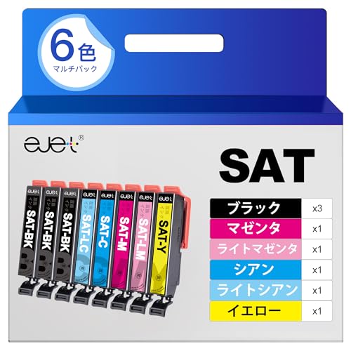 エプソンインクカートリッジ さつまいもSAT-BK SAT-C SAT-M SAT-Y SAT-LC SAT-LM 互換/エプソン 用 インク サツマイモ 8本 増量/サツマイモ インク・▲対応機種：エプソン 用 サツマイモ インク SAT...