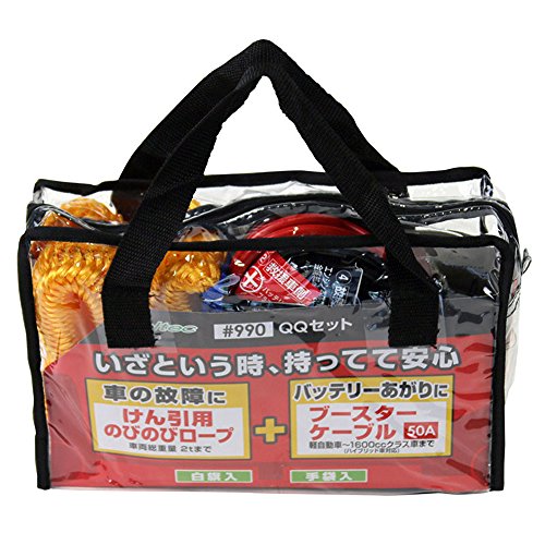 緊急4点セット #9902_#990/-/#990・PatternName:1)緊急時対応4点セット(#990)・パッケージ個数:1・事故や故障でいざという時に必要な商品をパッケージ化・けん引ロープ : 収縮時 約1.4m 伸張時 約3.8...