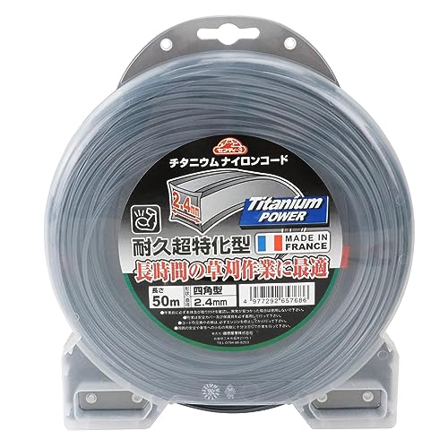 四角型-/2.4mm×50m/2.4MMX50M・PatternName:50mSize:2.4mm×50m・パッケージ個数:1・用途:小石の多いところ・フェンス、塀の際・雑草、植木の周囲での作業に最適・特徴:チタニウム含有で耐久性が約5倍...