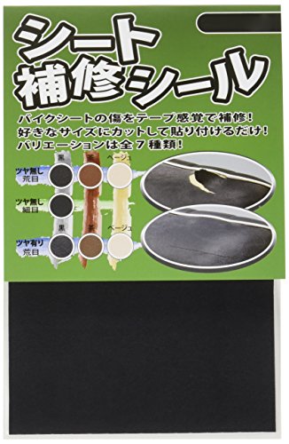 BK/-/72339・パッケージ個数:1・梱包サイズ:50.0×200.0×200.0mm・サイズ:110×170mm(レギュラーサイズ)・材質:合皮&アクリル系粘着テープ●バイクシートの破れた箇所にシール感覚で簡単に補修することができます...