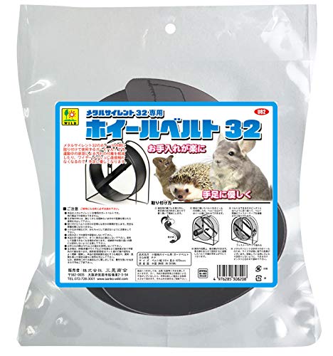 -/-/U82・パッケージ個数:1・本体サイズ (幅X奥行X高さ) :12×17×18cm・本体重量:0.15kgホイール内側に取り付け使用するガードベルトです。ホイール運動中の排泄によるホイール本体の汚れの付着を軽減します。手足がワイヤー...