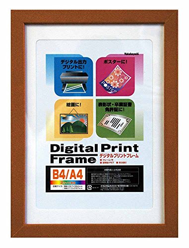 全透明ブラウン/B4/フ-DPW-B4-BR・Size:B4Color:ブラウン・パッケージ個数:1・フレーム外形寸法:396x289x10mm、収納用紙寸法:364x257mm【規格:B4判/A4判(マット使用時)】・本体重量:450g・...