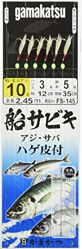 -/2.45m/FS-145・パッケージ個数:1・号数:10・ハリス:3玄人アジ(金)針使用 全長2.45m