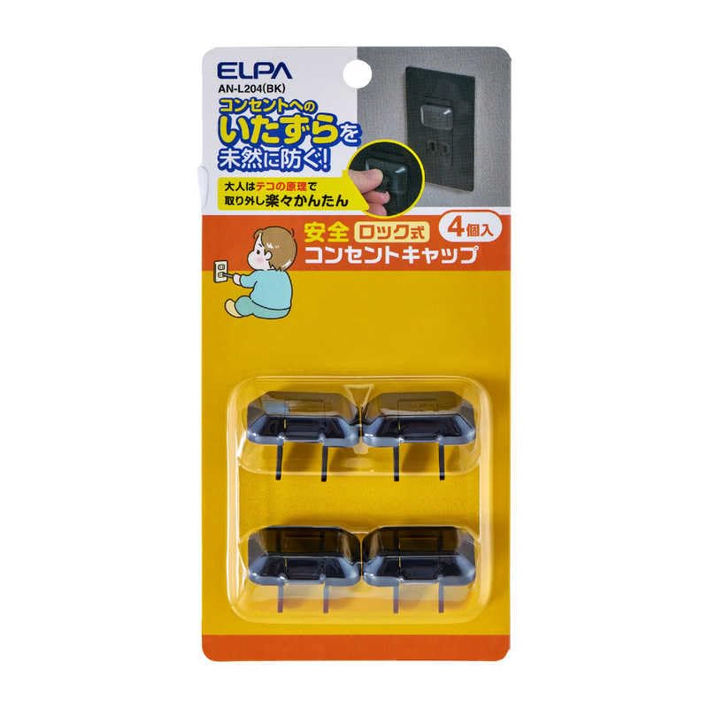 AN-L204(BK)ブラック/-/AN-L204(BK)・Shape:AN-L204(BK)・パッケージ個数:1・カラー:ブラック・外形寸法(約):幅32x高さ23x奥行24(mm)・素材:ABS樹脂・使用温度範囲:-10℃〜40℃・入数...