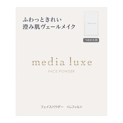 レフィルベージュ/-/-・Style:レフィル・メディア　リュクス　フェイスパウダー　＜レフィル＞商品紹介 メディア　リュクス　フェイスパウダーのつめかえ用レフィル。ふわっと明るく透明感のある肌に仕上げます。 安全警告 ●傷、はれもの、湿疹...