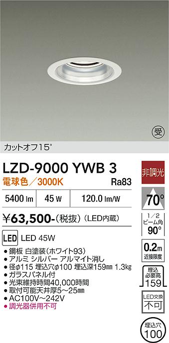 【ご一読下さい】・こちらの商品はメーカー取り寄せ商品となります。納期がかかる場合がございますので、ご注文前に在庫のお問合せをお願い致します。・メーカーに在庫が無く、商品をご用意できない場合、納期2か月を目途にご注文の商品をキャンセルとさせて...