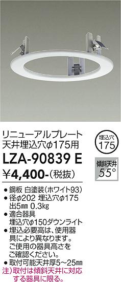 【ご一読下さい】・こちらの商品はメーカー取り寄せ商品となります。納期がかかる場合がございますので、ご注文前に在庫のお問合せをお願い致します。・メーカーに在庫が無く、商品をご用意できない場合、納期2か月を目途にご注文の商品をキャンセルとさせて...