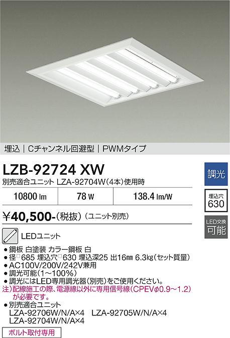 【ご一読下さい】・こちらの商品はメーカー取り寄せ商品となります。納期がかかる場合がございますので、ご注文前に在庫のお問合せをお願い致します。・メーカーに在庫が無く、商品をご用意できない場合、納期2か月を目途にご注文の商品をキャンセルとさせて...