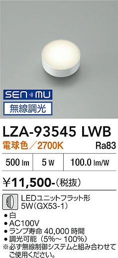 【ご一読下さい】・こちらの商品はメーカー取り寄せ商品となります。納期がかかる場合がございますので、ご注文前に在庫のお問合せをお願い致します。・メーカーに在庫が無く、商品をご用意できない場合、納期2か月を目途にご注文の商品をキャンセルとさせて...