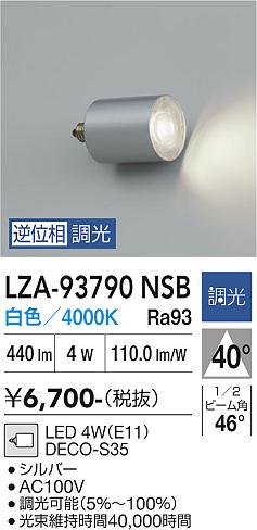 【ご一読下さい】・こちらの商品はメーカー取り寄せ商品となります。納期がかかる場合がございますので、ご注文前に在庫のお問合せをお願い致します。・メーカーに在庫が無く、商品をご用意できない場合、納期2か月を目途にご注文の商品をキャンセルとさせて...