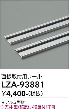 【ご一読下さい】・こちらの商品はメーカー取り寄せ商品となります。納期がかかる場合がございますので、ご注文前に在庫のお問合せをお願い致します。・メーカーに在庫が無く、商品をご用意できない場合、納期2か月を目途にご注文の商品をキャンセルとさせて...