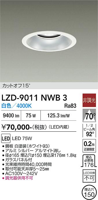 【ご一読下さい】・こちらの商品はメーカー取り寄せ商品となります。納期がかかる場合がございますので、ご注文前に在庫のお問合せをお願い致します。・メーカーに在庫が無く、商品をご用意できない場合、納期2か月を目途にご注文の商品をキャンセルとさせて...