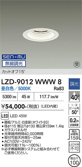 【ご一読下さい】・こちらの商品はメーカー取り寄せ商品となります。納期がかかる場合がございますので、ご注文前に在庫のお問合せをお願い致します。・メーカーに在庫が無く、商品をご用意できない場合、納期2か月を目途にご注文の商品をキャンセルとさせて...