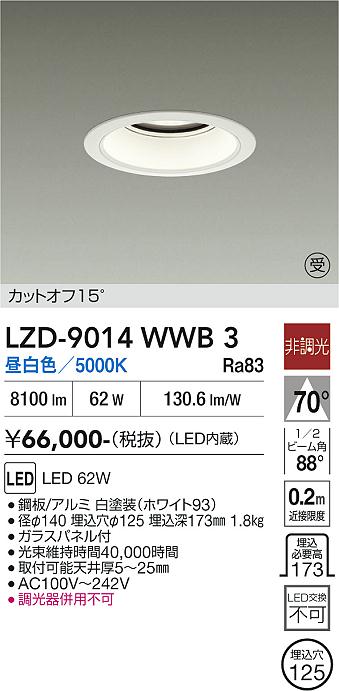 【ご一読下さい】・こちらの商品はメーカー取り寄せ商品となります。納期がかかる場合がございますので、ご注文前に在庫のお問合せをお願い致します。・メーカーに在庫が無く、商品をご用意できない場合、納期2か月を目途にご注文の商品をキャンセルとさせて...