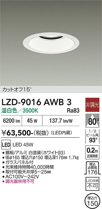 【ご一読下さい】・こちらの商品はメーカー取り寄せ商品となります。納期がかかる場合がございますので、ご注文前に在庫のお問合せをお願い致します。・メーカーに在庫が無く、商品をご用意できない場合、納期2か月を目途にご注文の商品をキャンセルとさせて...