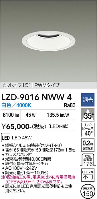【ご一読下さい】・こちらの商品はメーカー取り寄せ商品となります。納期がかかる場合がございますので、ご注文前に在庫のお問合せをお願い致します。・メーカーに在庫が無く、商品をご用意できない場合、納期2か月を目途にご注文の商品をキャンセルとさせて...