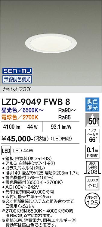 【ご一読下さい】・こちらの商品はメーカー取り寄せ商品となります。納期がかかる場合がございますので、ご注文前に在庫のお問合せをお願い致します。・メーカーに在庫が無く、商品をご用意できない場合、納期2か月を目途にご注文の商品をキャンセルとさせて...
