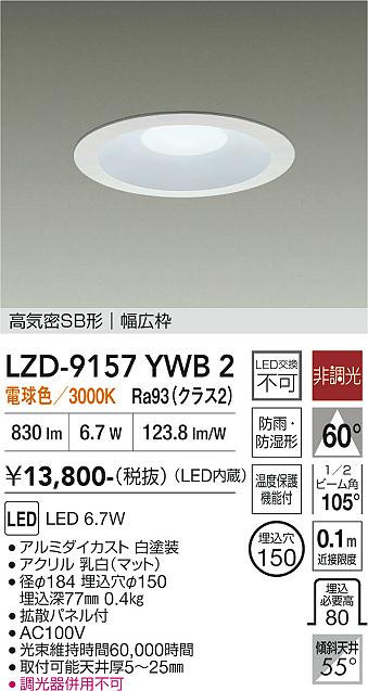 【ご一読下さい】・こちらの商品はメーカー取り寄せ商品となります。納期がかかる場合がございますので、ご注文前に在庫のお問合せをお願い致します。・メーカーに在庫が無く、商品をご用意できない場合、納期2か月を目途にご注文の商品をキャンセルとさせて...