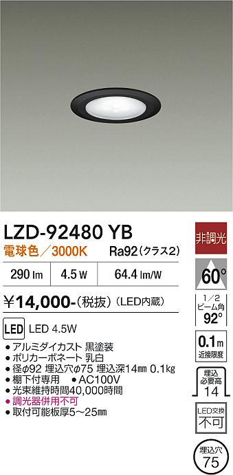 【ご一読下さい】・こちらの商品はメーカー取り寄せ商品となります。納期がかかる場合がございますので、ご注文前に在庫のお問合せをお願い致します。・メーカーに在庫が無く、商品をご用意できない場合、納期2か月を目途にご注文の商品をキャンセルとさせて...
