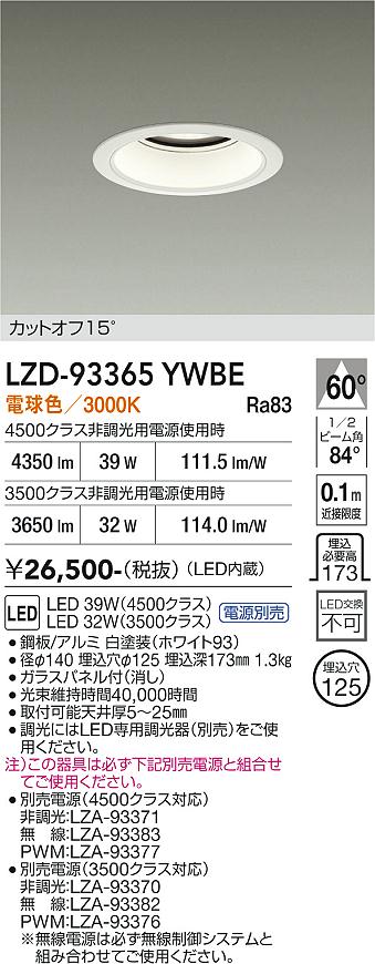 【ご一読下さい】・こちらの商品はメーカー取り寄せ商品となります。納期がかかる場合がございますので、ご注文前に在庫のお問合せをお願い致します。・メーカーに在庫が無く、商品をご用意できない場合、納期2か月を目途にご注文の商品をキャンセルとさせて...