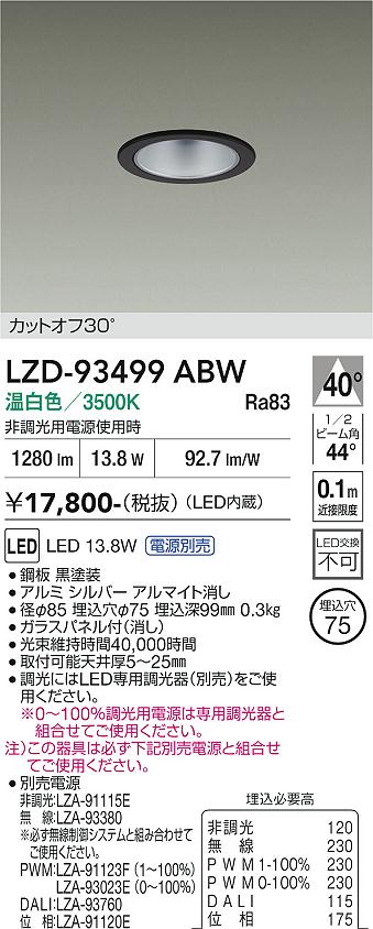 【ご一読下さい】・こちらの商品はメーカー取り寄せ商品となります。納期がかかる場合がございますので、ご注文前に在庫のお問合せをお願い致します。・メーカーに在庫が無く、商品をご用意できない場合、納期2か月を目途にご注文の商品をキャンセルとさせて...