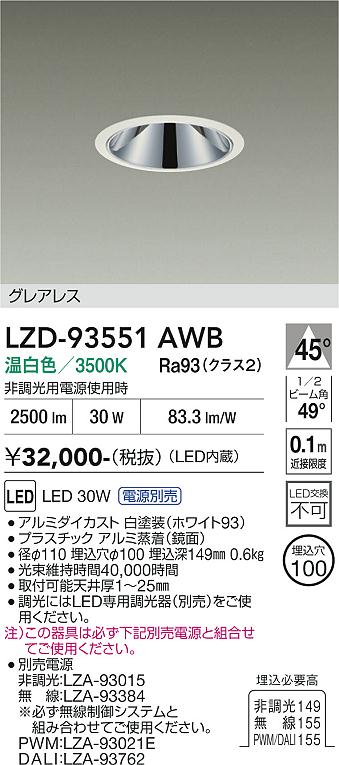 【ご一読下さい】・こちらの商品はメーカー取り寄せ商品となります。納期がかかる場合がございますので、ご注文前に在庫のお問合せをお願い致します。・メーカーに在庫が無く、商品をご用意できない場合、納期2か月を目途にご注文の商品をキャンセルとさせて...