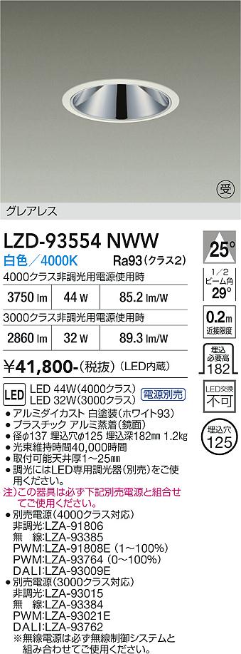 【ご一読下さい】・こちらの商品はメーカー取り寄せ商品となります。納期がかかる場合がございますので、ご注文前に在庫のお問合せをお願い致します。・メーカーに在庫が無く、商品をご用意できない場合、納期2か月を目途にご注文の商品をキャンセルとさせて...