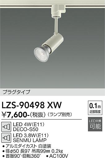 【ご一読下さい】・こちらの商品はメーカー取り寄せ商品となります。納期がかかる場合がございますので、ご注文前に在庫のお問合せをお願い致します。・メーカーに在庫が無く、商品をご用意できない場合、納期2か月を目途にご注文の商品をキャンセルとさせて...