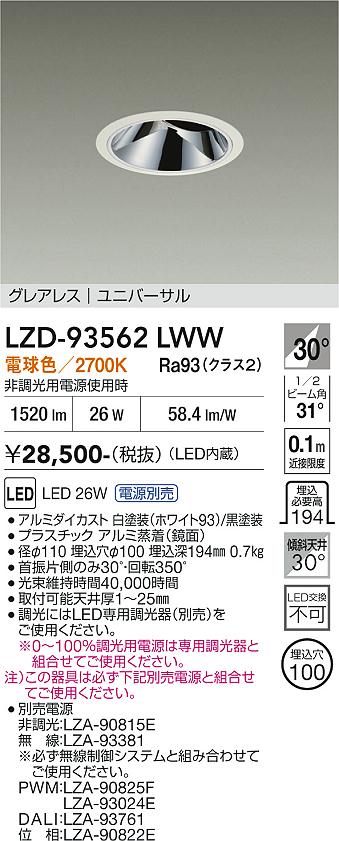 【ご一読下さい】・こちらの商品はメーカー取り寄せ商品となります。納期がかかる場合がございますので、ご注文前に在庫のお問合せをお願い致します。・メーカーに在庫が無く、商品をご用意できない場合、納期2か月を目途にご注文の商品をキャンセルとさせて...