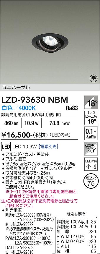 【ご一読下さい】・こちらの商品はメーカー取り寄せ商品となります。納期がかかる場合がございますので、ご注文前に在庫のお問合せをお願い致します。・メーカーに在庫が無く、商品をご用意できない場合、納期2か月を目途にご注文の商品をキャンセルとさせて...