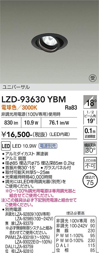 【ご一読下さい】・こちらの商品はメーカー取り寄せ商品となります。納期がかかる場合がございますので、ご注文前に在庫のお問合せをお願い致します。・メーカーに在庫が無く、商品をご用意できない場合、納期2か月を目途にご注文の商品をキャンセルとさせて...