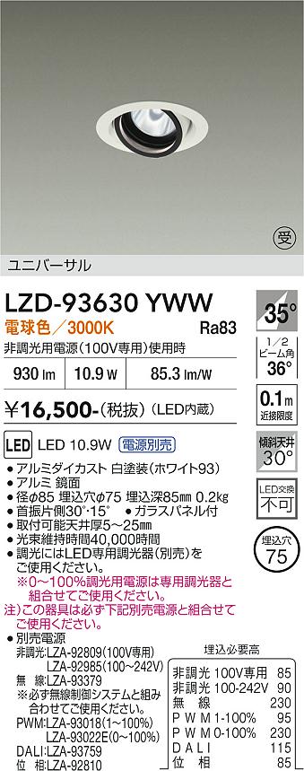 【ご一読下さい】・こちらの商品はメーカー取り寄せ商品となります。納期がかかる場合がございますので、ご注文前に在庫のお問合せをお願い致します。・メーカーに在庫が無く、商品をご用意できない場合、納期2か月を目途にご注文の商品をキャンセルとさせて...