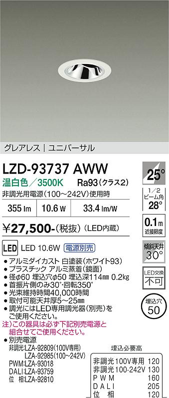 【ご一読下さい】・こちらの商品はメーカー取り寄せ商品となります。納期がかかる場合がございますので、ご注文前に在庫のお問合せをお願い致します。・メーカーに在庫が無く、商品をご用意できない場合、納期2か月を目途にご注文の商品をキャンセルとさせて...