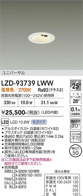 【ご一読下さい】・こちらの商品はメーカー取り寄せ商品となります。納期がかかる場合がございますので、ご注文前に在庫のお問合せをお願い致します。・メーカーに在庫が無く、商品をご用意できない場合、納期2か月を目途にご注文の商品をキャンセルとさせて...